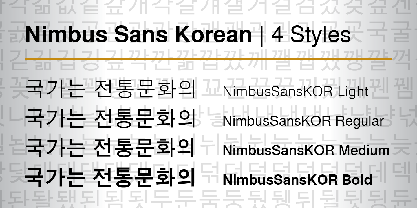 Nimbus Sans Global Font