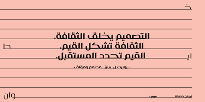 Iwan Zaza Arabic Font | Webfont & Desktop | MyFonts