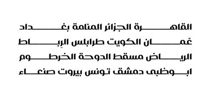 Iwan Zaza Arabic Font | Webfont & Desktop | MyFonts