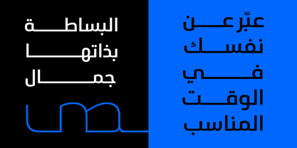 Lina sans Arabic Font | Webfont & Desktop | MyFonts