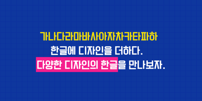 210 Computersetak Font | Webfont & Desktop | MyFonts