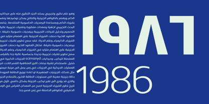 Shaheen pro Arabic Font | Webfont & Desktop | MyFonts
