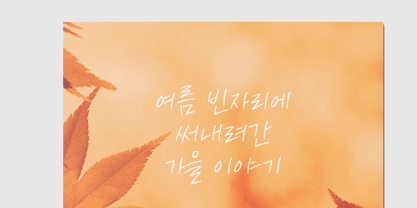 Pln Serenity Font | Webfont & Desktop | MyFonts