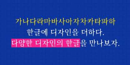 Pln Gongpoche Font | Webfont & Desktop | MyFonts