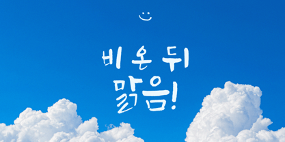 Pln PrettyFlower Font | Webfont & Desktop | MyFonts