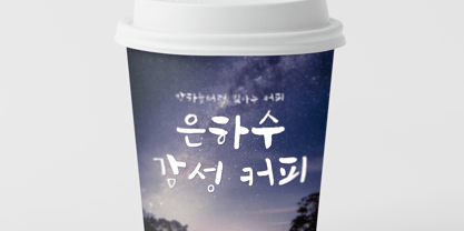 Pln PrettyFlower Font | Webfont & Desktop | MyFonts