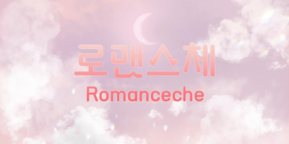 Pln Romanceche Font | Webfont & Desktop | MyFonts