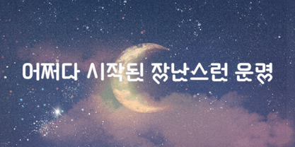 Pln Romanceche Font | Webfont & Desktop | MyFonts