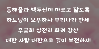 Pln Comedyche Font | Webfont & Desktop | MyFonts