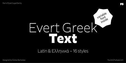 Evert Greek Text Font | Webfont & Desktop | MyFonts