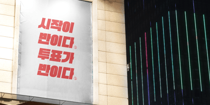 210 Supersize Font | Webfont & Desktop | MyFonts