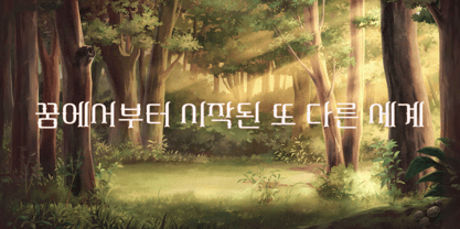 Pln Fantasyche Font | Webfont & Desktop | MyFonts