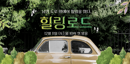 Pln Fantasyche Font | Webfont & Desktop | MyFonts