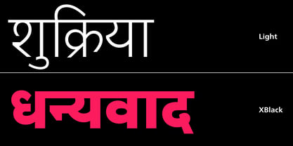 Svatantra Devanagari Font | Webfont & Desktop | MyFonts