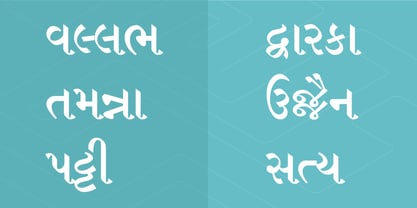 Shree Gujarati 0750 Font | Webfont & Desktop | MyFonts