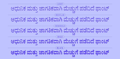 Shree Kannada 0850 Font | Webfont & Desktop | MyFonts