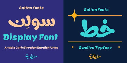 SF Swollen Font | Webfont & Desktop | MyFonts