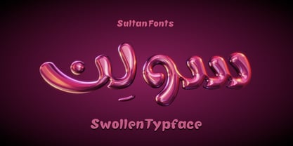 SF Swollen Font | Webfont & Desktop | MyFonts