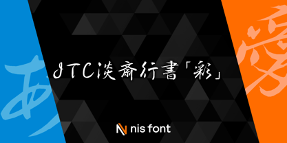 OT-NIS_AYA Font | Webfont & Desktop | MyFonts