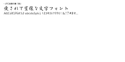 OT-NIS_AYA Font | Webfont & Desktop | MyFonts