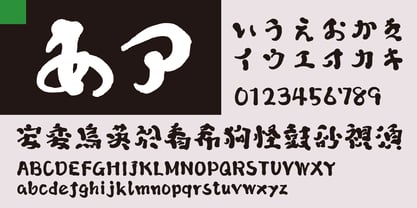 Takayusai-Aki Font | Webfont & Desktop | MyFonts