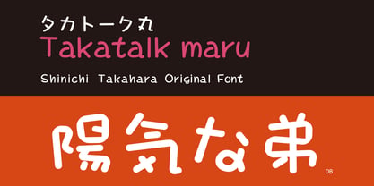 Takatalk-Maru Font | Webfont & Desktop | MyFonts