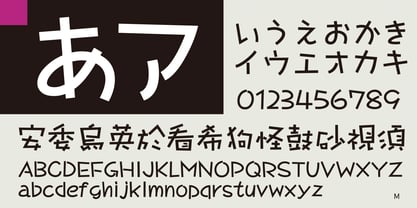 Takatalk-kaku Font | Webfont & Desktop | MyFonts