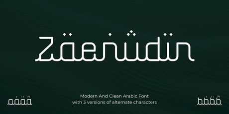 Middle Eastern Font Introducing Amariya, A New Arabic Font For Reading