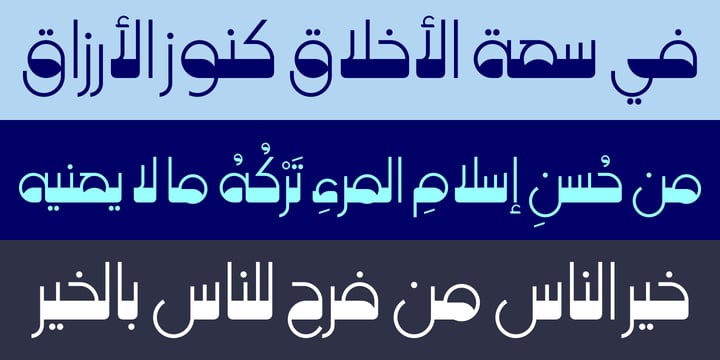 HS Elham Font | Webfont & Desktop | MyFonts