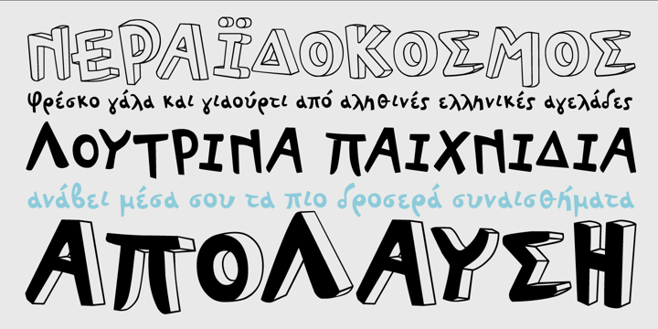 PF Playskool Pro Font | Webfont & Desktop | MyFonts