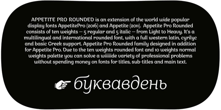 Appetite Pro Rounded Font | Webfont & Desktop | MyFonts