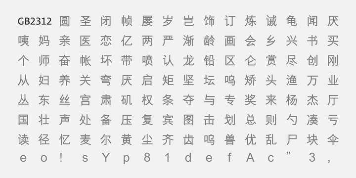 M Hei PRC Font | Webfont & Desktop | MyFonts