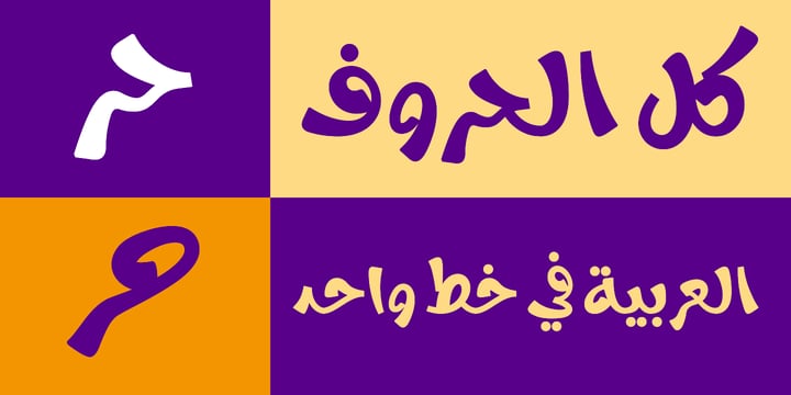 Sultan Free Bold Font | Webfont & Desktop | MyFonts