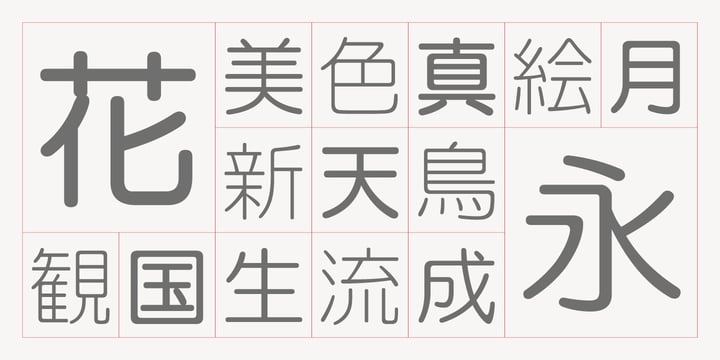 RICOH Font Foundry | MyFonts