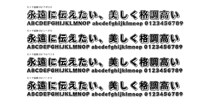 Motoya Sousyoku Font | Webfont & Desktop | MyFonts