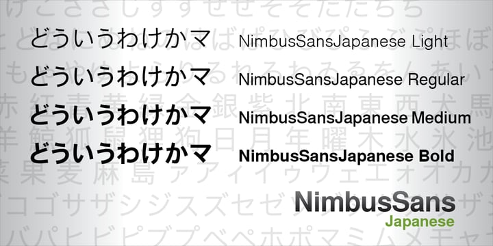 Nimbus Sans Japanese Font | Webfont & Desktop | MyFonts