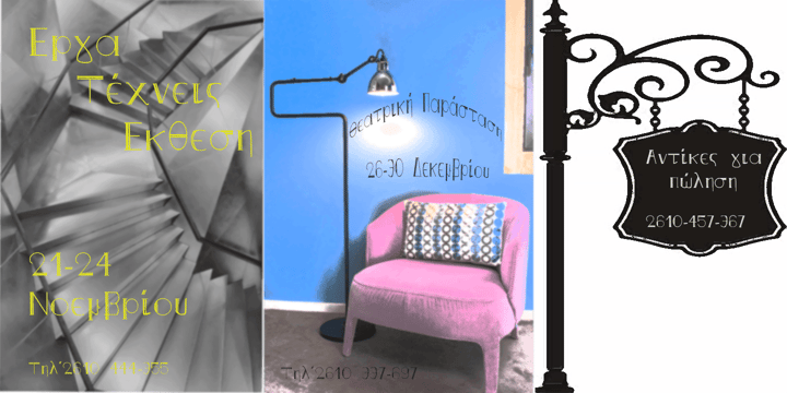 DGS Art Deco Greek Font | Webfont & Desktop | MyFonts