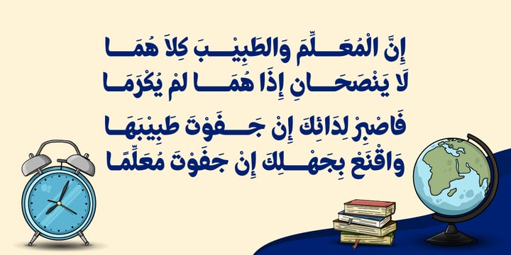 Tasmik Font | Webfont & Desktop | MyFonts