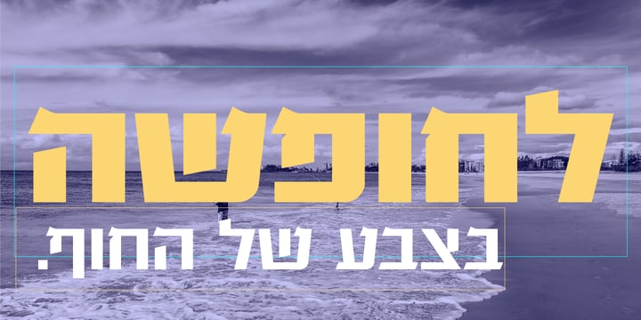 Vetrena MF Font | Webfont & Desktop | MyFonts