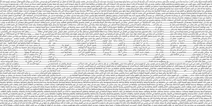 Yanson Font | Webfont & Desktop | MyFonts