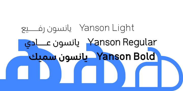Yanson Font | Webfont & Desktop | MyFonts