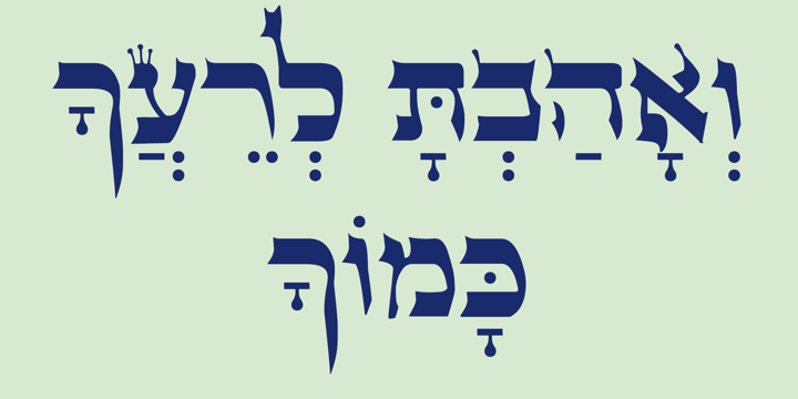 Hebrew Alter Rebbe of Liadi Font | Webfont & Desktop | MyFonts