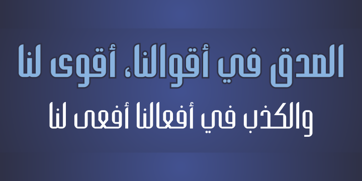 Hasan Aya Font | Webfont & Desktop | MyFonts