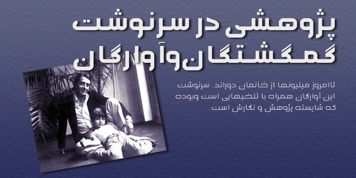 Novin Font | Webfont & Desktop | MyFonts