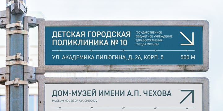 DIN 2014 Rounded Font | Webfont & Desktop | MyFonts