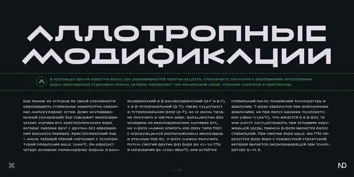 ND Alias Font | Webfont & Desktop | MyFonts