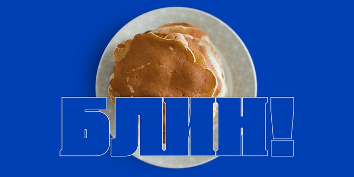 Chocolate Chipped Font | Webfont & Desktop | MyFonts