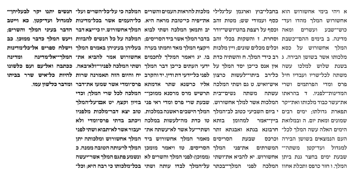 Hebrew Moses Std VF Font | Webfont & Desktop | MyFonts