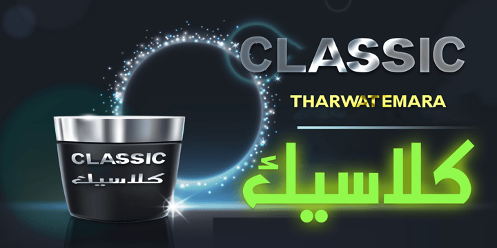 TE Classic Tharwat Emara Font | Webfont & Desktop | MyFonts