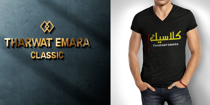 TE Classic Tharwat Emara Font | Webfont & Desktop | MyFonts
